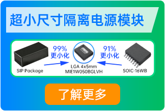 MPS| Monolithic Power Systems 芯源信息咨询（上海）有限公司