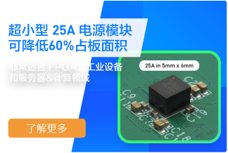 MPS| Monolithic Power Systems 芯源信息咨询（上海）有限公司